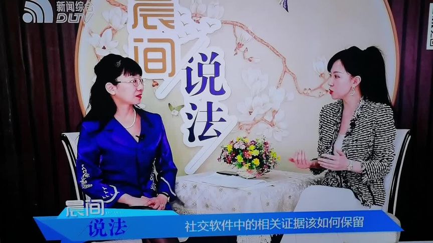 微信证据如何保留#百姓生活