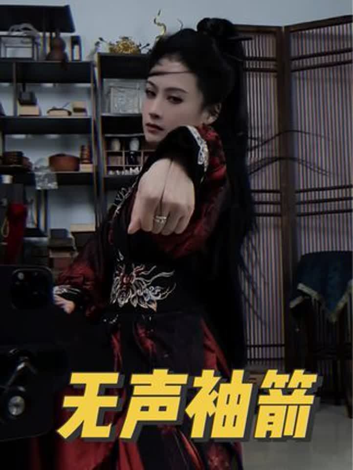 外表虽然平平无奇,可是它实用呀 古代暗器排行榜第一名～袖箭 #暗器 #...
