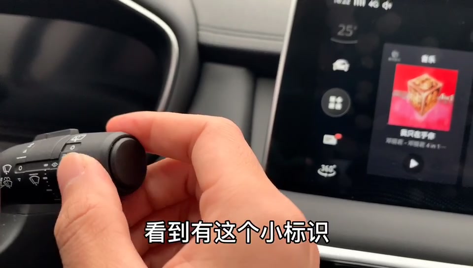 解锁后雨刮开启方式