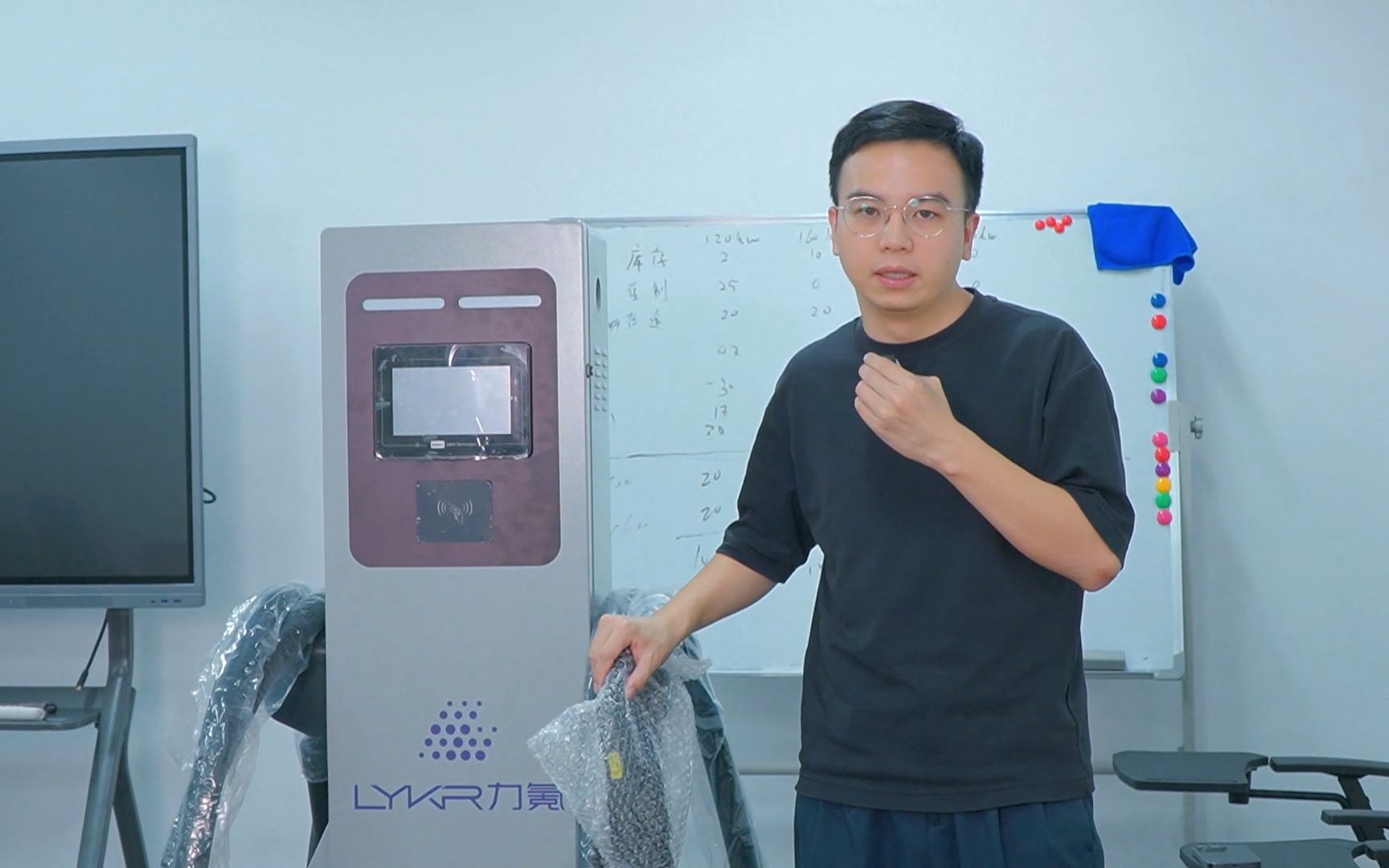 力氪分体充电桩详解