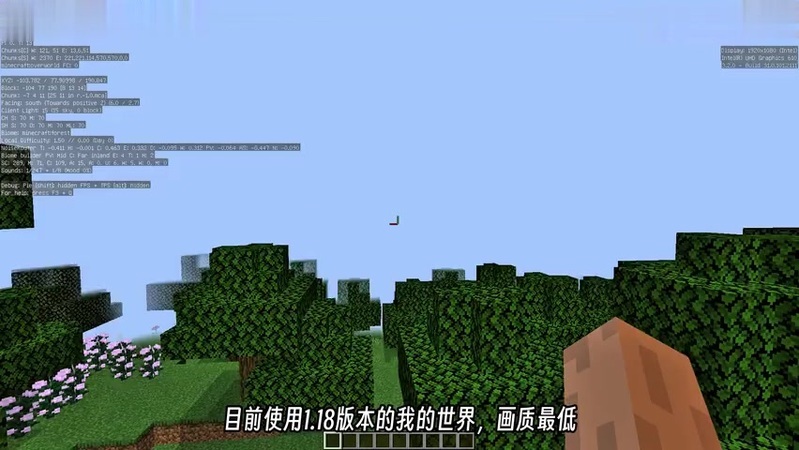 我的世界 低配电脑运行最高画质,会怎么样