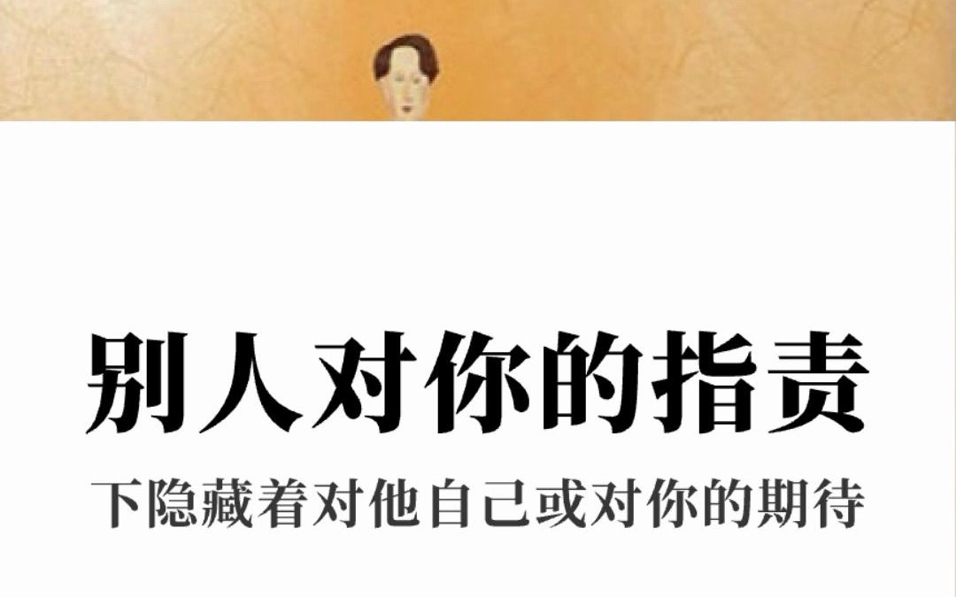 新家庭如何塑造人—萨提亚—人对自我的认识也像海面下的冰山一样...