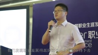 翁清雄:员工组织职业发展研究的前沿问题与管理启示