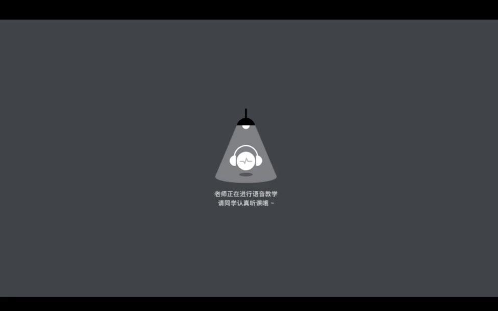 第1章 常用低压电器