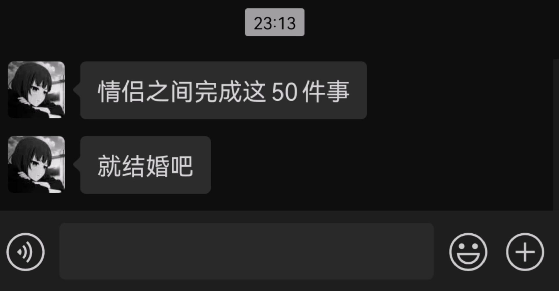 完成这50件事就结婚吧 1、一起逛街 2、一起喝奶茶 3、一起喝酒 4、...