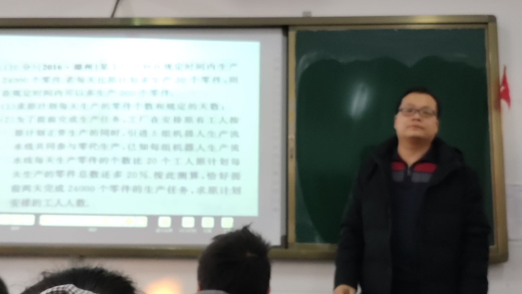 分式方程应用题之工程问题