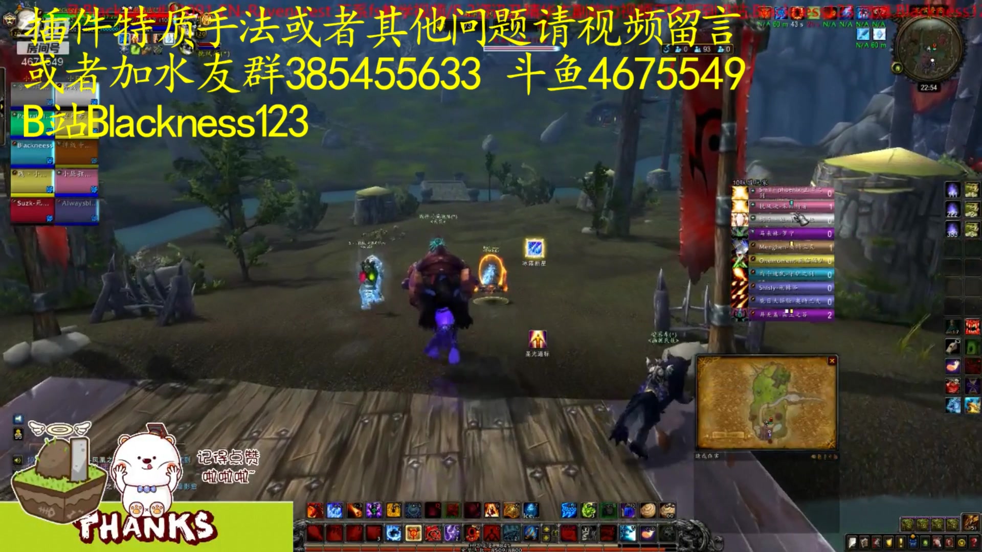Blackness/魔兽世界8.2法师PVP火法PVP评级战场双子峰打旗视角...