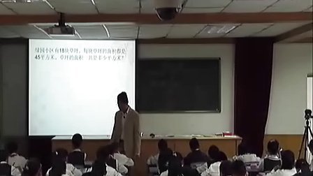 小学四年级数学优质课视频《运算定律急简便计算》苏教版_林老师.rmvb
