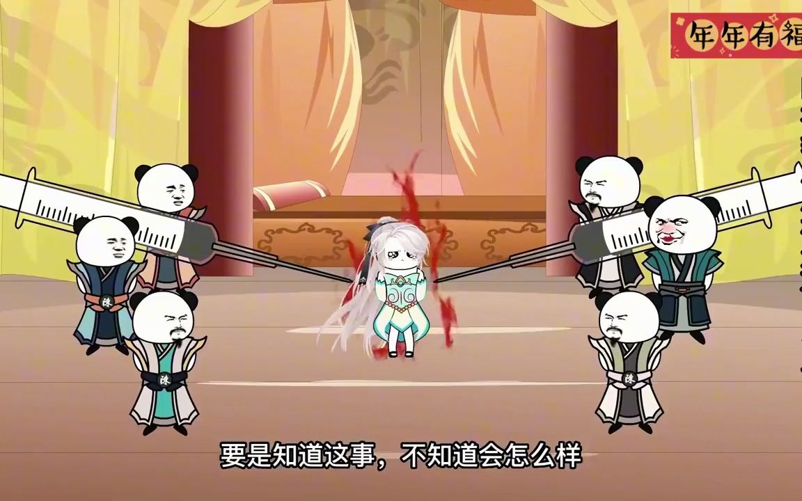 开局妹妹被抽混沌血,疯狂一怒变神魔!一口气看完沙雕修仙动漫!