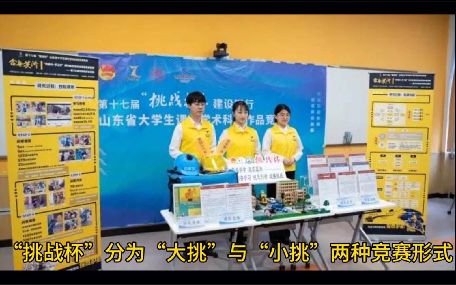 拜托!不要什么都不懂就去参加挑战杯小姚了
