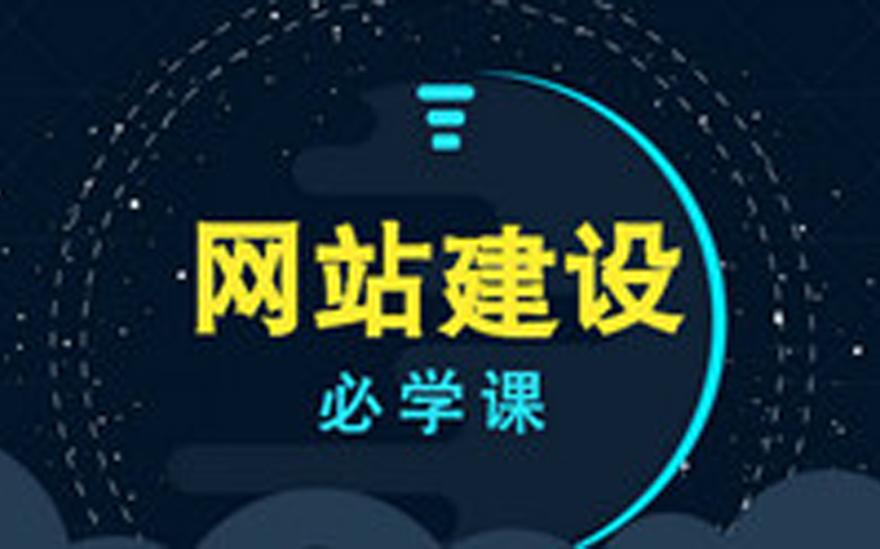 ...搭建asp网站?卡盟网站搭建!dedecms建站教程全集!后台建站教程!