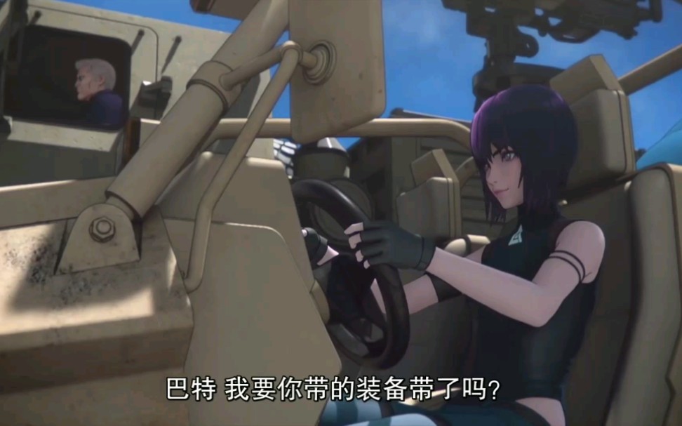 《攻壳机动队》草薙素子美丽的义体里面说不定是像猩猩一样的男人...
