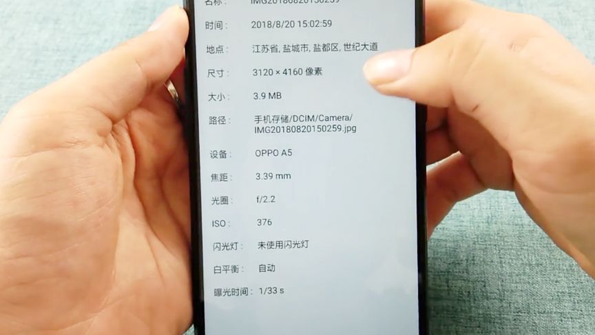 通过手机照片也可以定位?方法很简单,看完你就会了