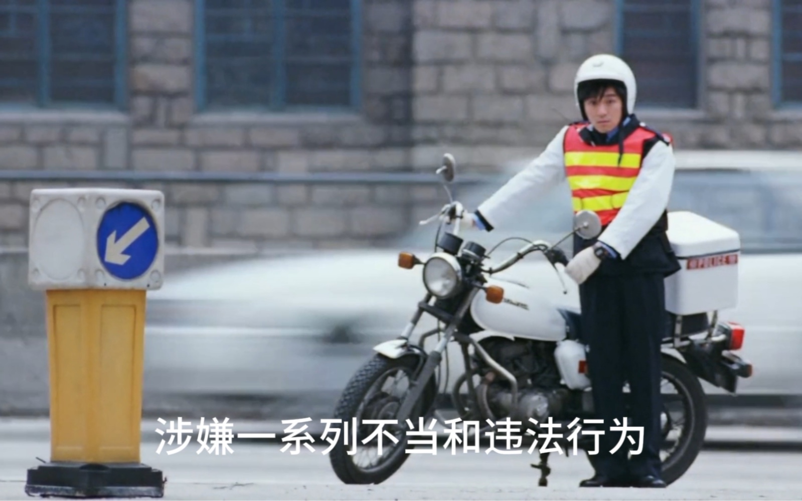 公开举报上海浦东交警三大队