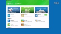技男支招:教你如何测网速电脑新手必看
