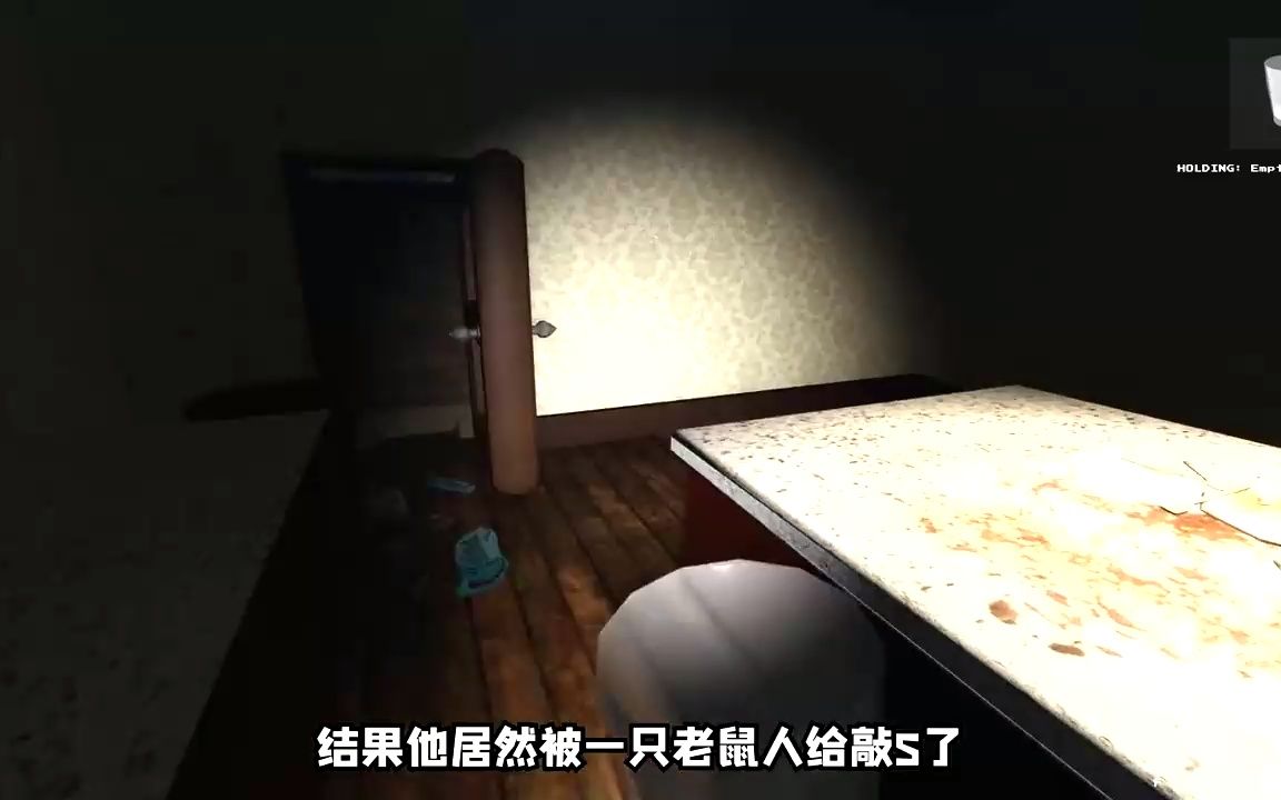 老鼠人屋子 吊德斯找到了老鼠神殿,把我做成辣条人 桃子精吊德斯_赛事