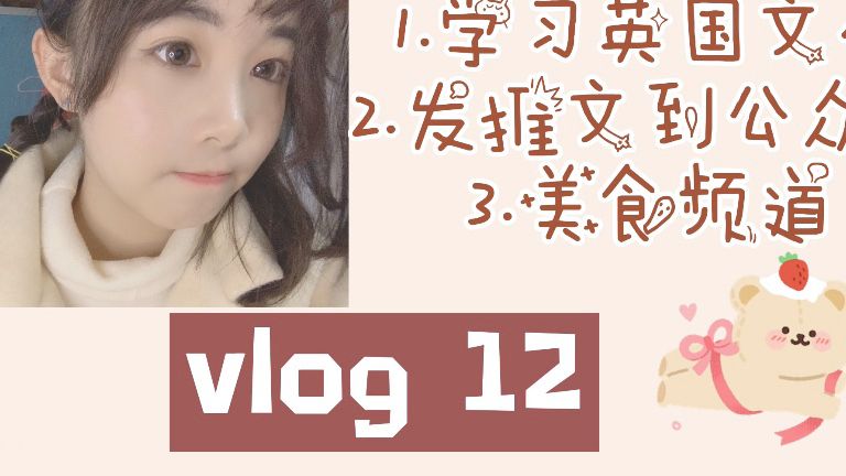 大学生日常12英国人喜欢哪些运动呢/公众号的文章怎么发送呢/吃面