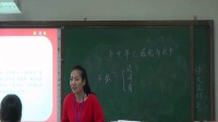 小学语文_10分钟无生试讲面试实录模拟课片段教学微课09_1