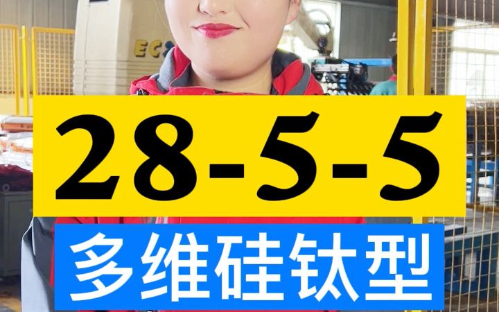 多维硅肽型复合肥的五大功效