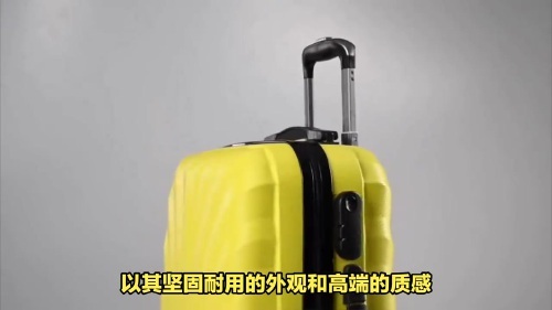 全铝合金行李箱:华而不实的旅途伙伴