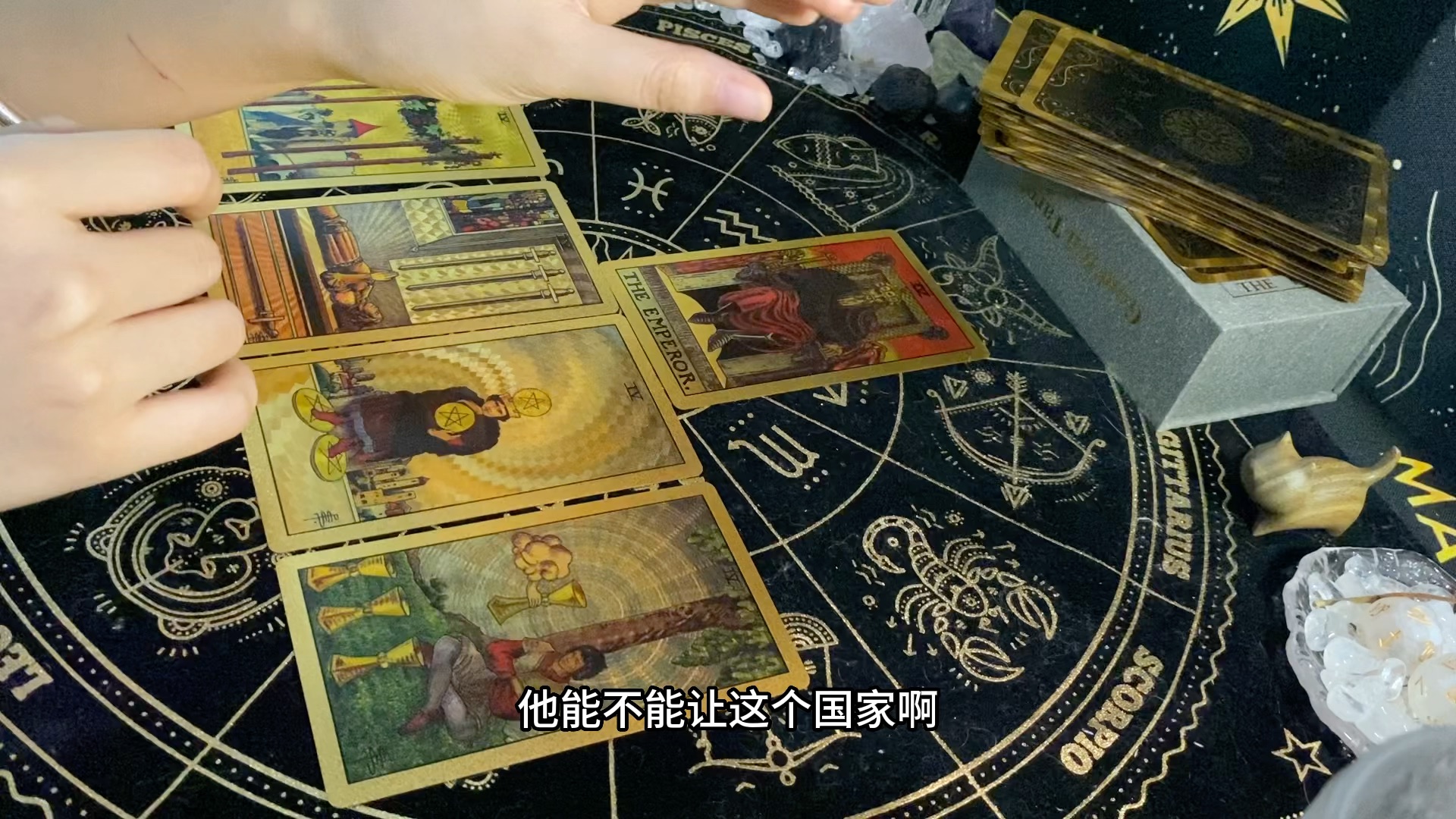 塔罗牌入门教程—塔罗牌中灵数学的奥秘(上)
