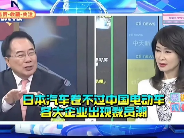 日本汽车卷不过中国电动车,各大企业出现裁员潮!