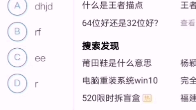 学习通考试无法检测离开,考试方便了呀,快来学习吧,这是测试视频