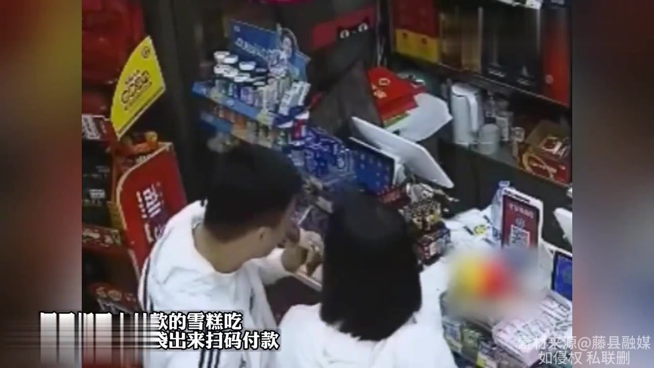 男子拆了未付款的雪糕吃,店员让拿包装袋出来扫码付款惹男子不满