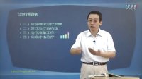 个体心理咨询方案的实施2