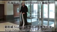 赛格威思维车Segway i2 电动车滑板车 两轮平衡电动车 城市标准款