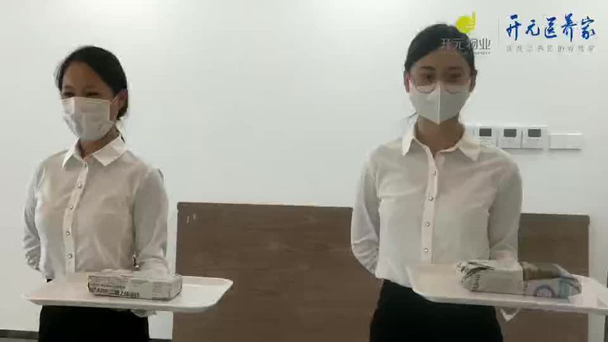 会务人员的礼仪培训