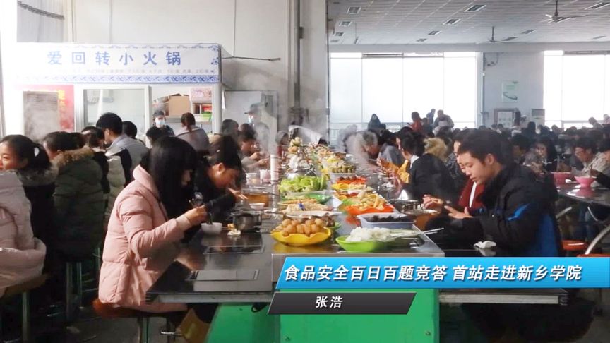 答题奖免费午餐 食品安全宣传送进校园
