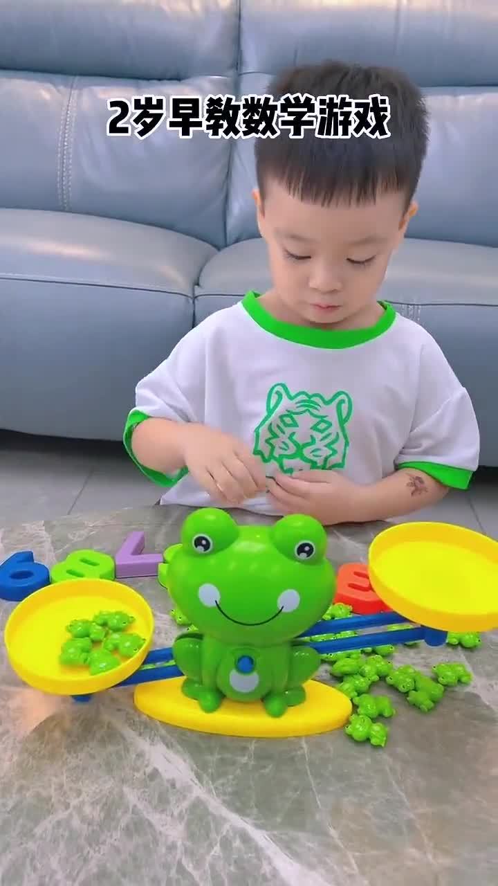 儿童数学启蒙,帮助宝宝认识数字,熟悉数字之间的关系,数学启蒙教育,在.