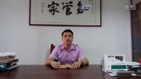 [萃智大讲堂]商标注册代理