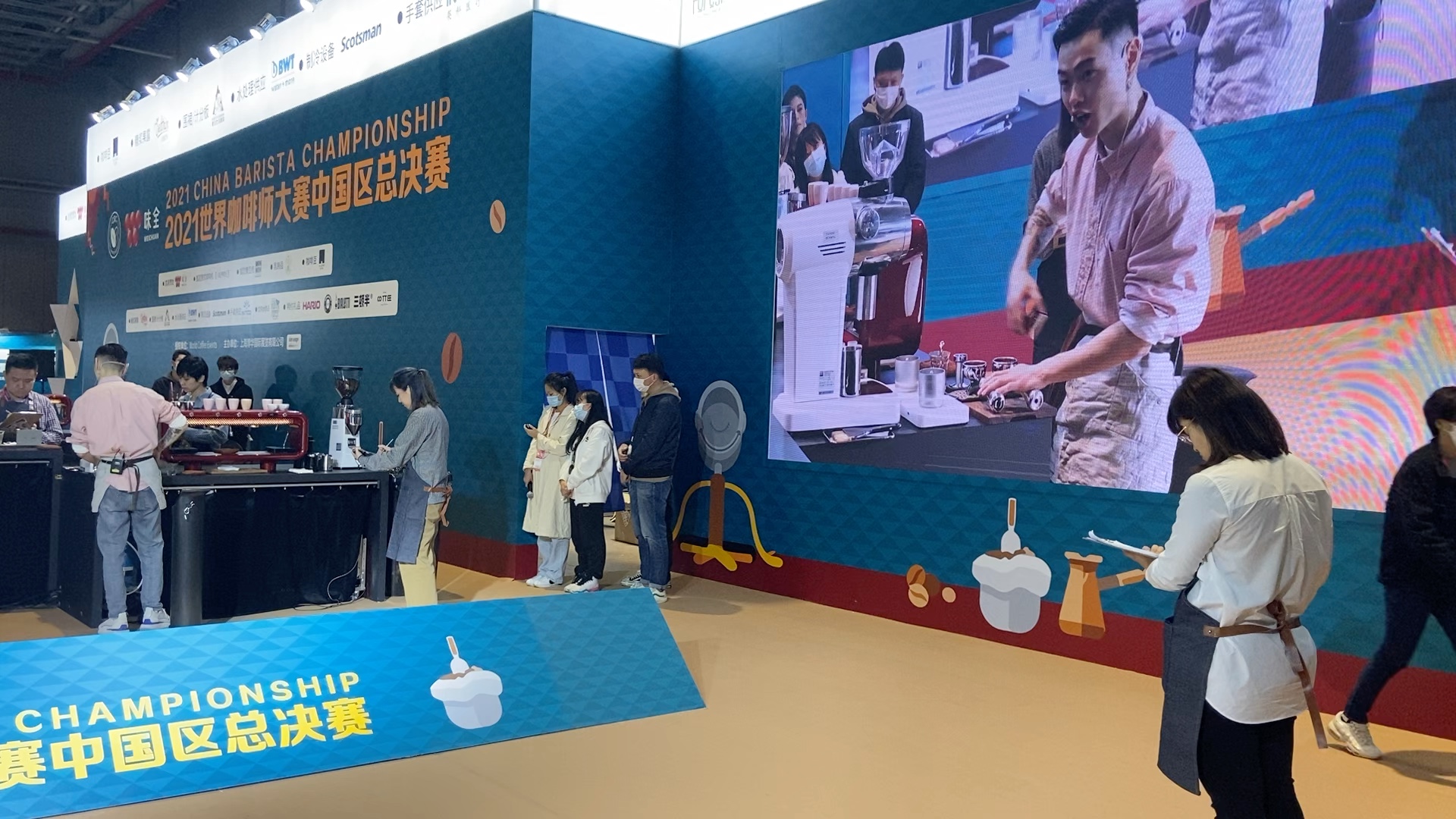 2021世界咖啡师大赛中国区总决赛现场