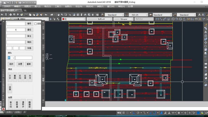 CAD工具栏添加阵列与编辑阵列功能#实际工程操作