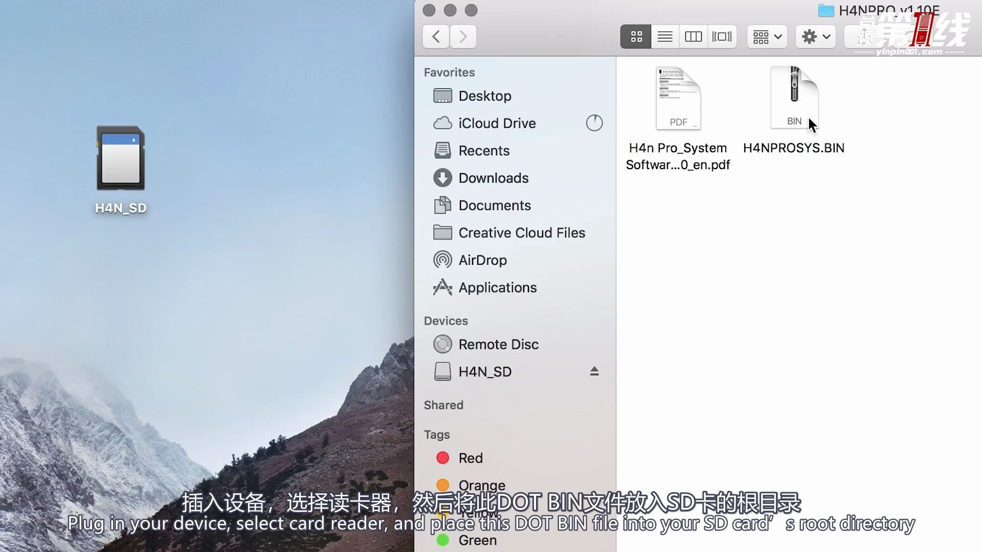 ZOOM H4n Pro 便携式录音笔 更新 H4n Pro固件的操作说明【音频第...