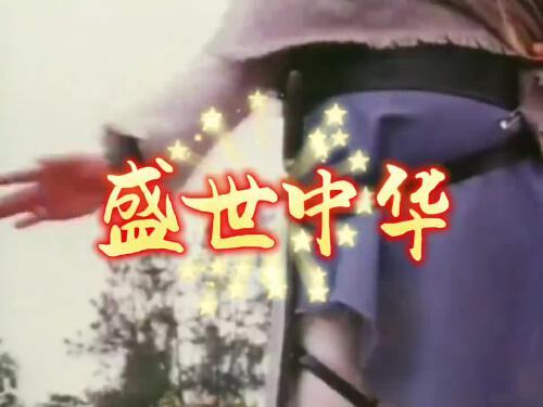 电影片段剪辑,港台古装动作武侠经曲视频,惊险刺激,分享