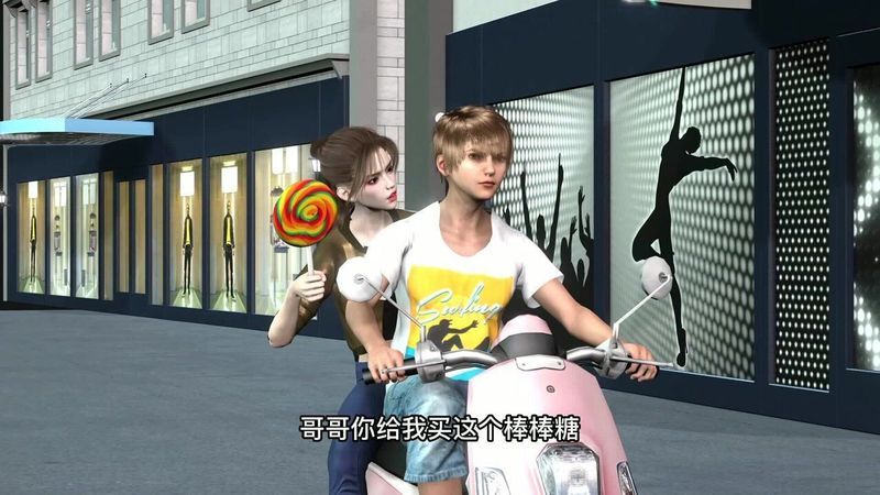 心疼哥哥3D动画好看版