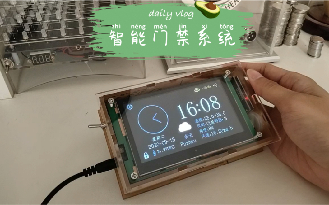 ...支持微信小程序、微信公众号、WEB网页以及Siri查看控制,目前已有...