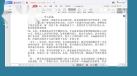 加密PDF文件如何解除密码呢?