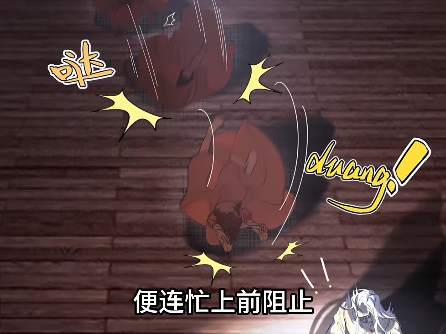 03 每天都想让病娇王子社死 双男主 韩漫 漫画 新漫推荐 无删减 完整版 ...