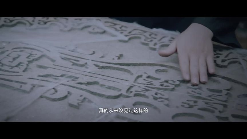 棺材上面画的镇尸符,不要乱动