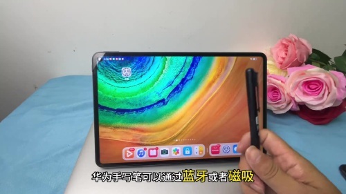 华为手写笔如何连接平板?