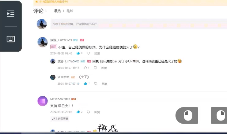 【ToDesk云电脑】太好用了!