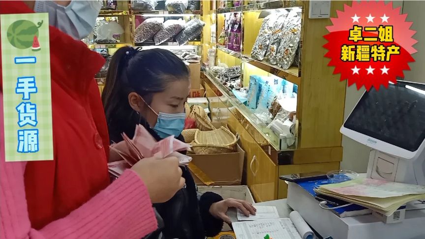 如何发展新疆干果行业,实体店结合互联网,传统模式转变新零售
