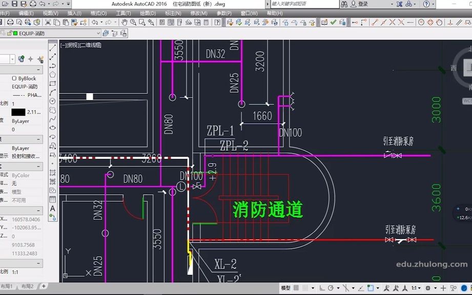 2.18.喷淋系统一层管道及管件工程量计算