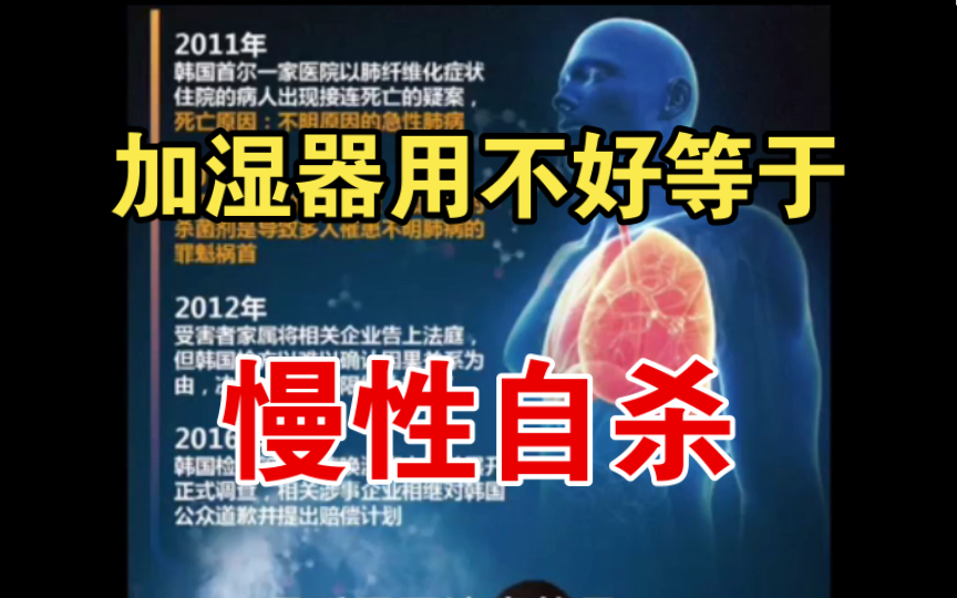 告别“自杀式”加湿!三分钟带你了解家用加湿器如何选择使用,