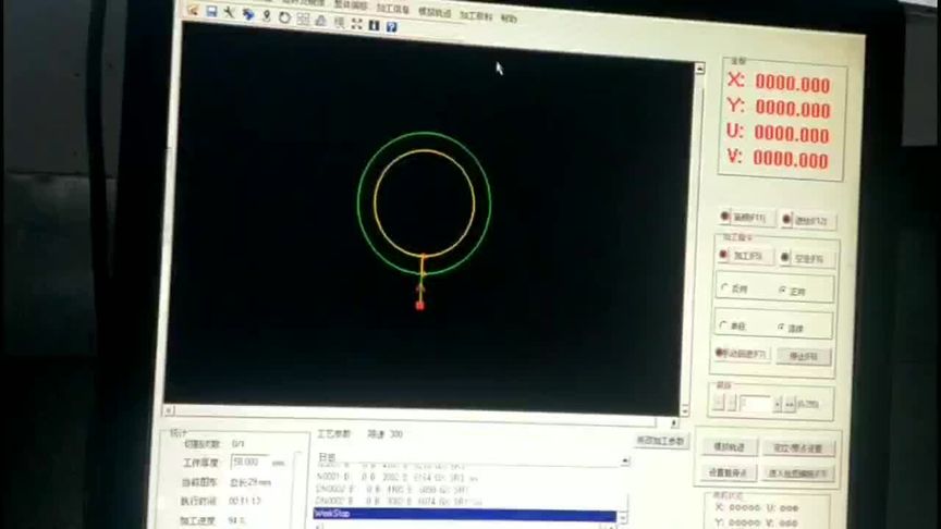 线切割x8系统锥度参数校正计算#线切割干货