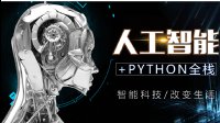 18-01-python-函数可变参数